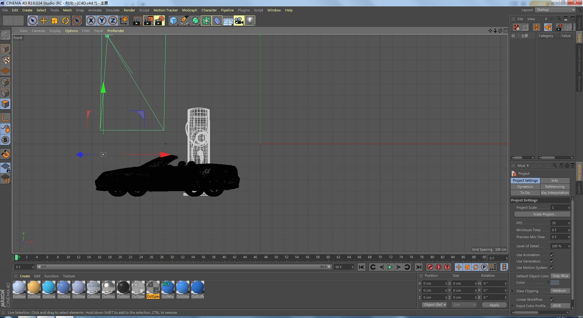 C4D 3D Model - TurboSquid 2104729