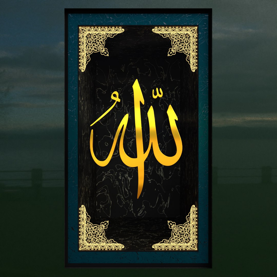Allah Model - TurboSquid 2191785