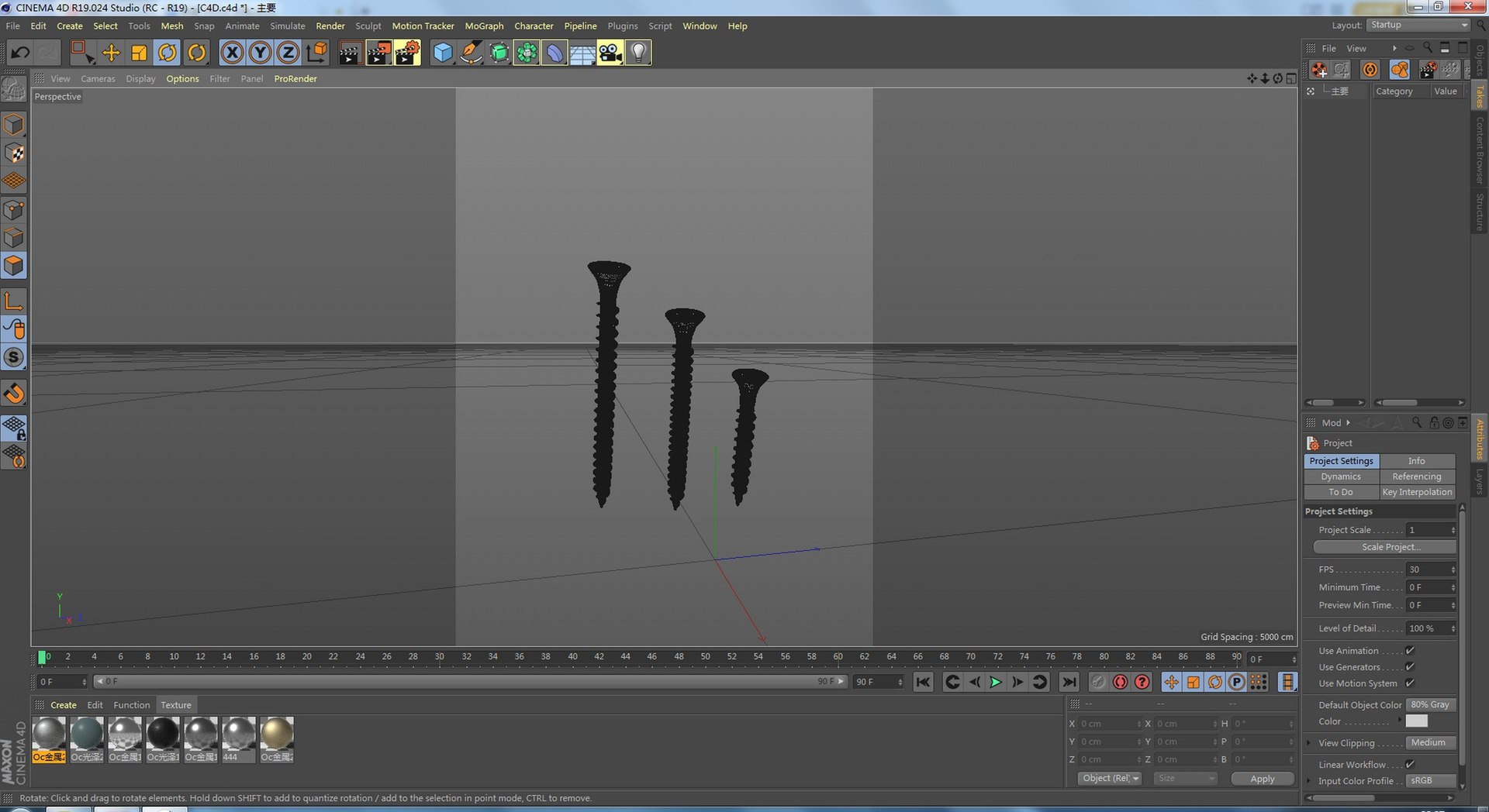 Realistic Hardware 3D - TurboSquid 2053850