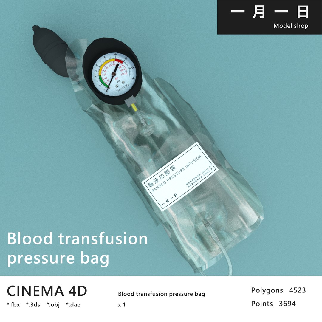 Blood transfusion pressure bag 3D model - TurboSquid 1766813