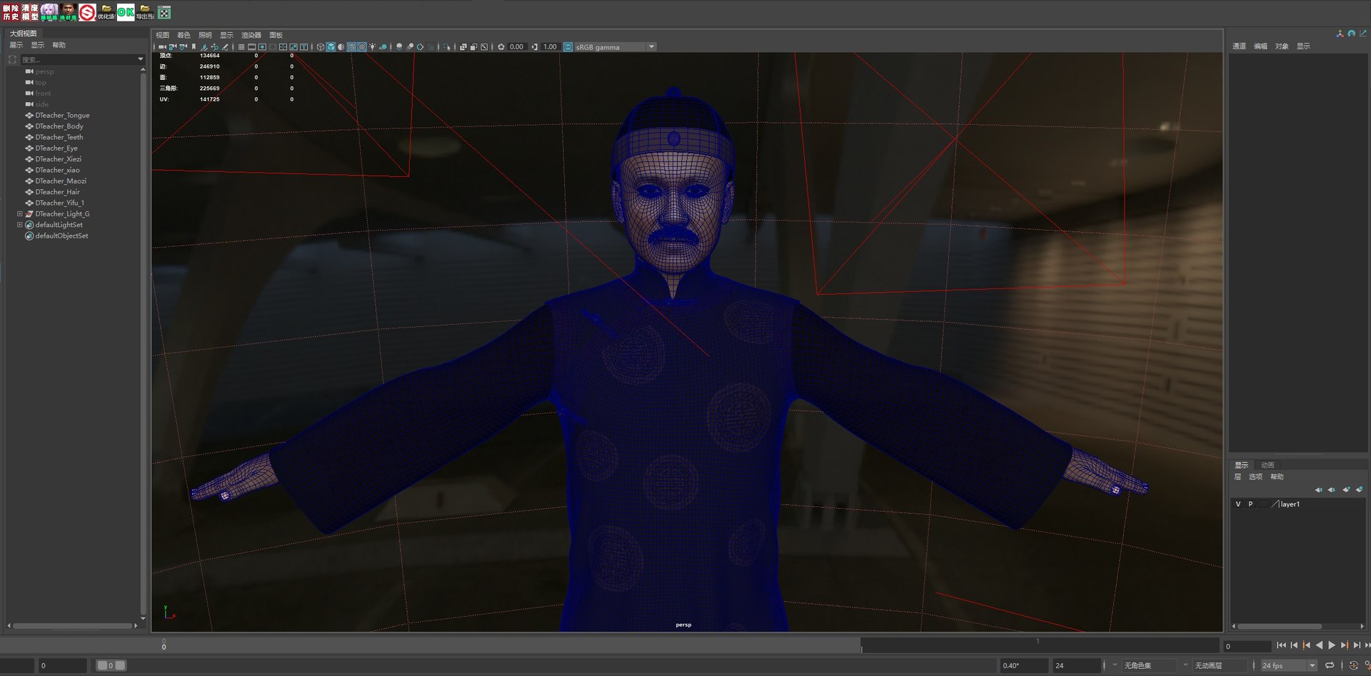 A Wealthy Merchant In Ancient China Qing Dynasty 3D Model - TurboSquid ...