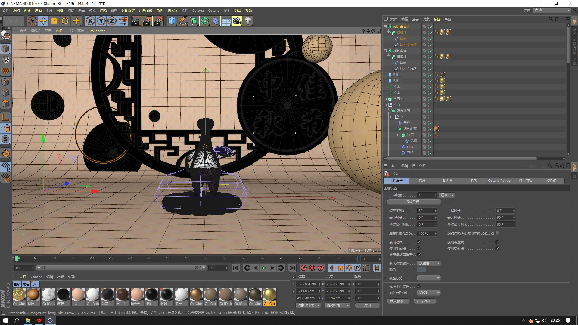 3D Chef Model - TurboSquid 1796439