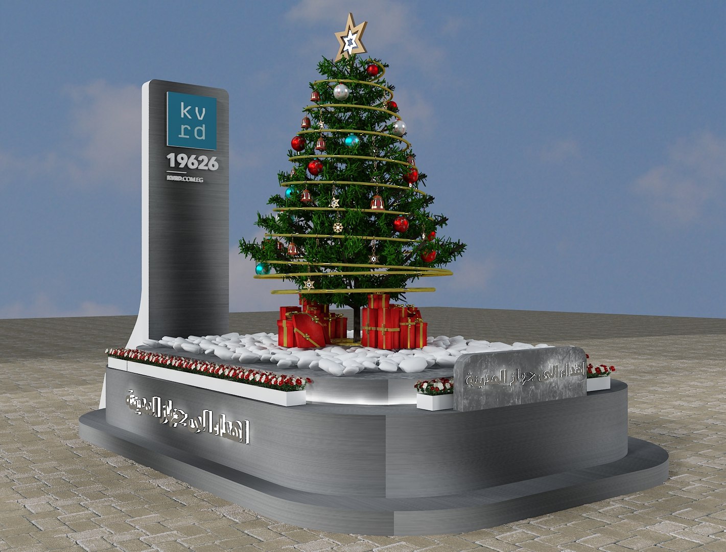 3D street square design model - TurboSquid 1653357