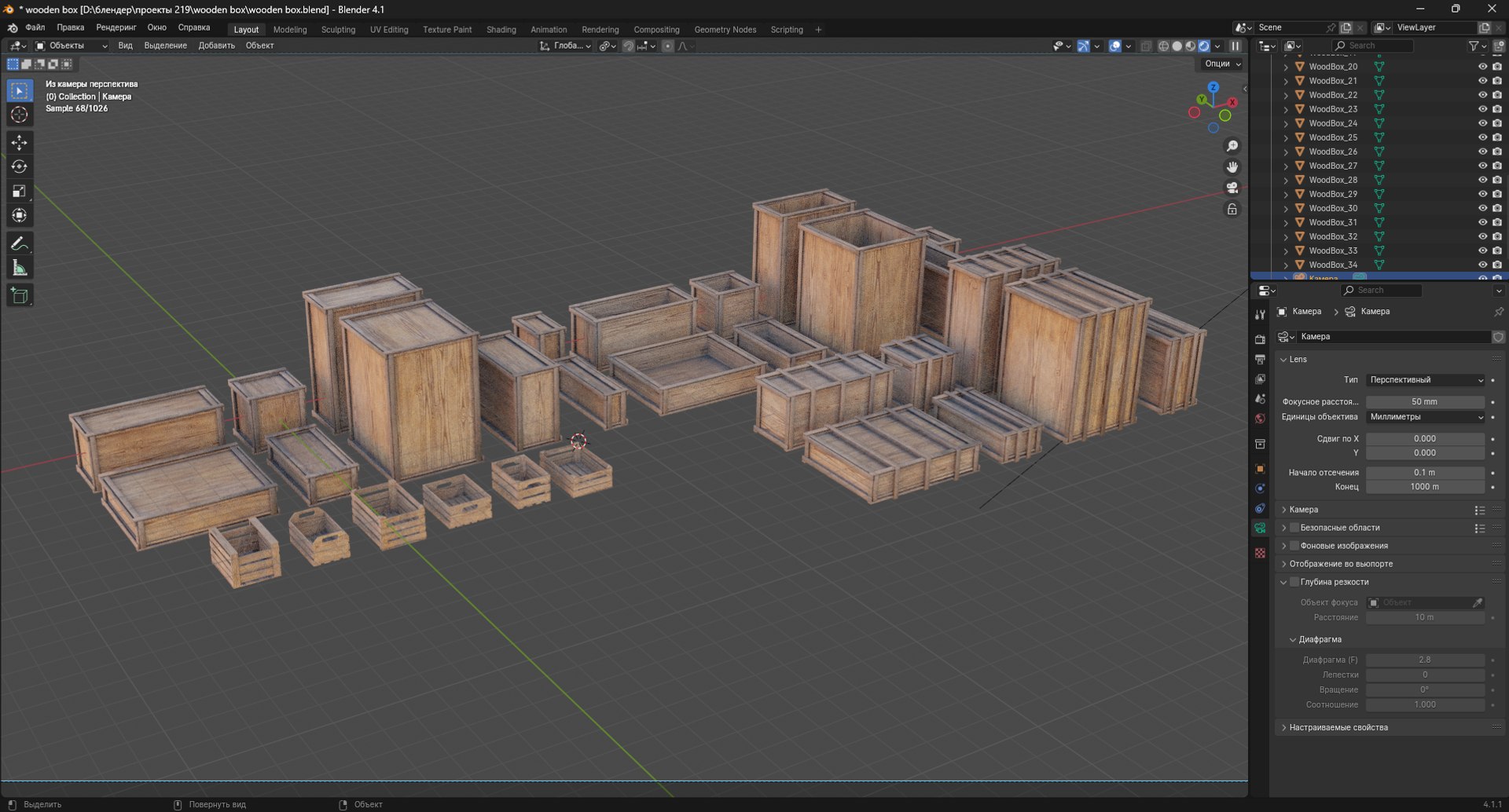 3D Wooden Box Model - TurboSquid 2230782