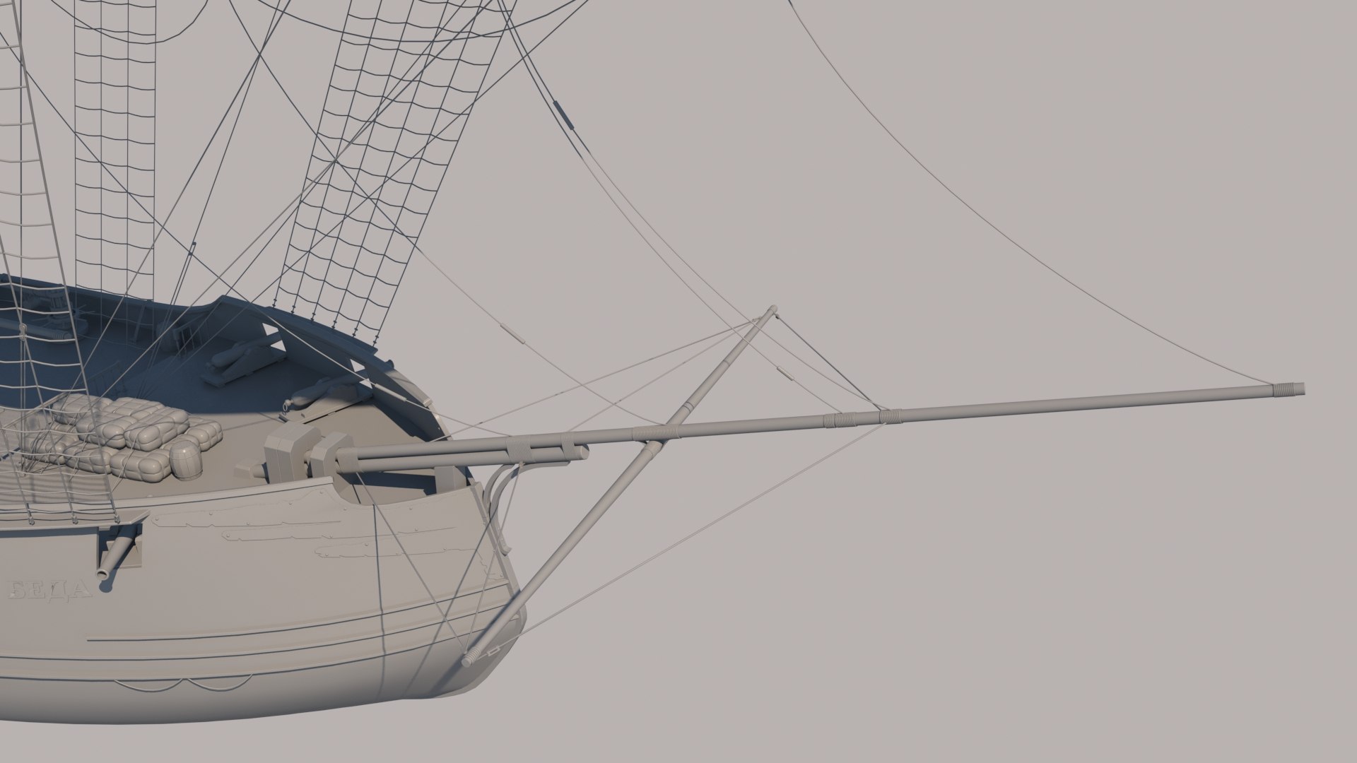 Ship Sky 3D Model - TurboSquid 1590704