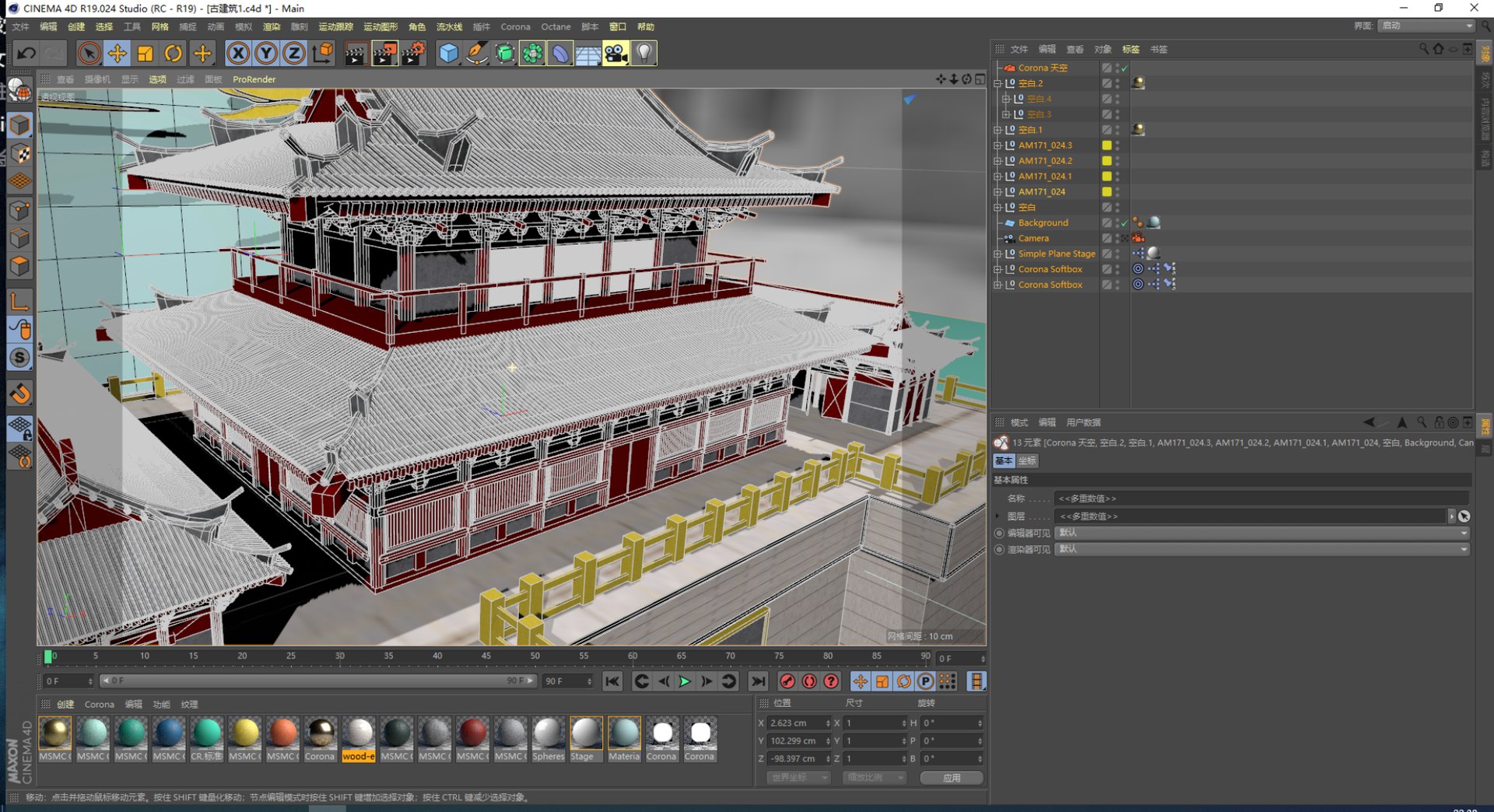 3D 1Xiangyang Shao-Ming Tai landmark building cityscape Chinese paper ...