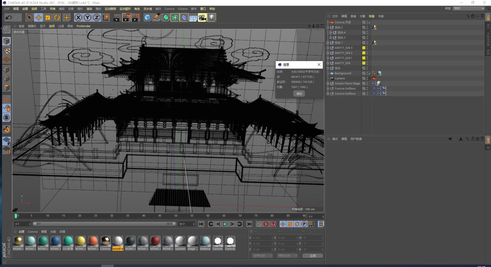 3D 1Xiangyang Shao-Ming Tai landmark building cityscape Chinese paper ...