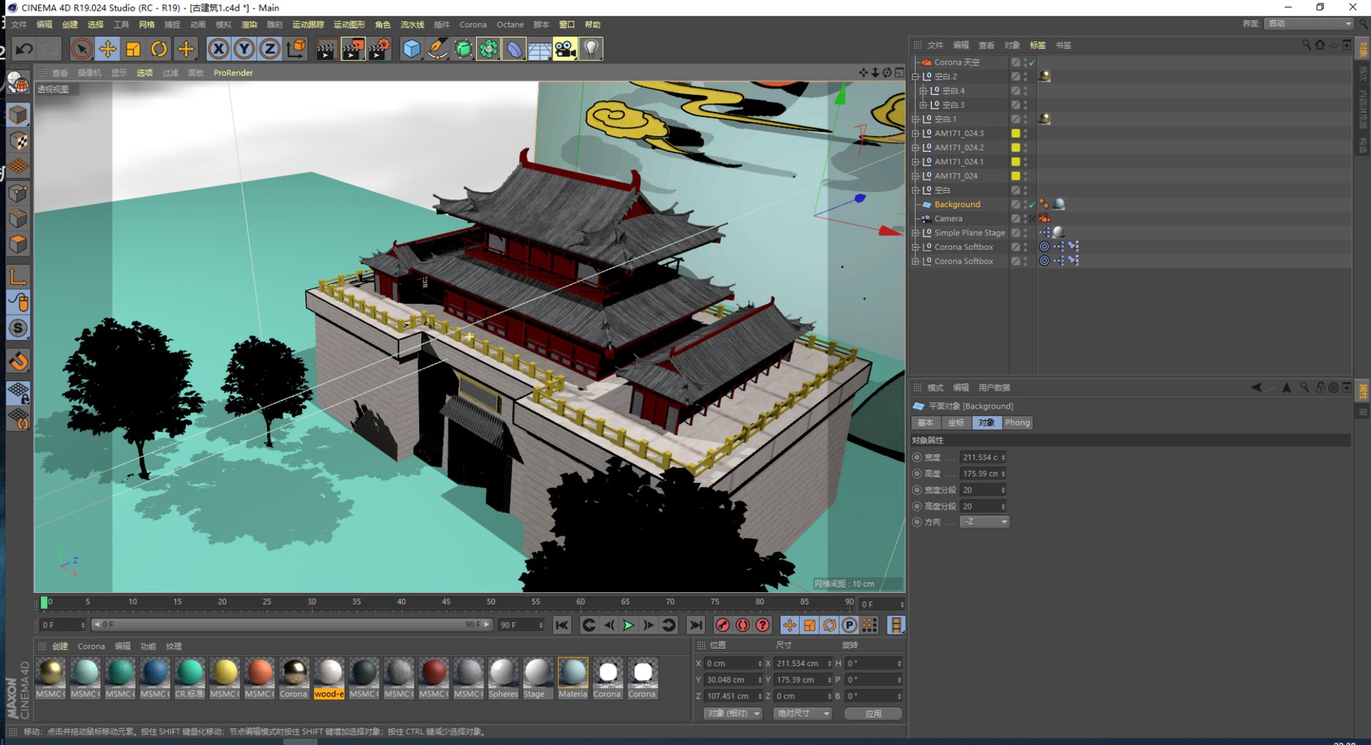 3D 1Xiangyang Shao-Ming Tai landmark building cityscape Chinese paper ...