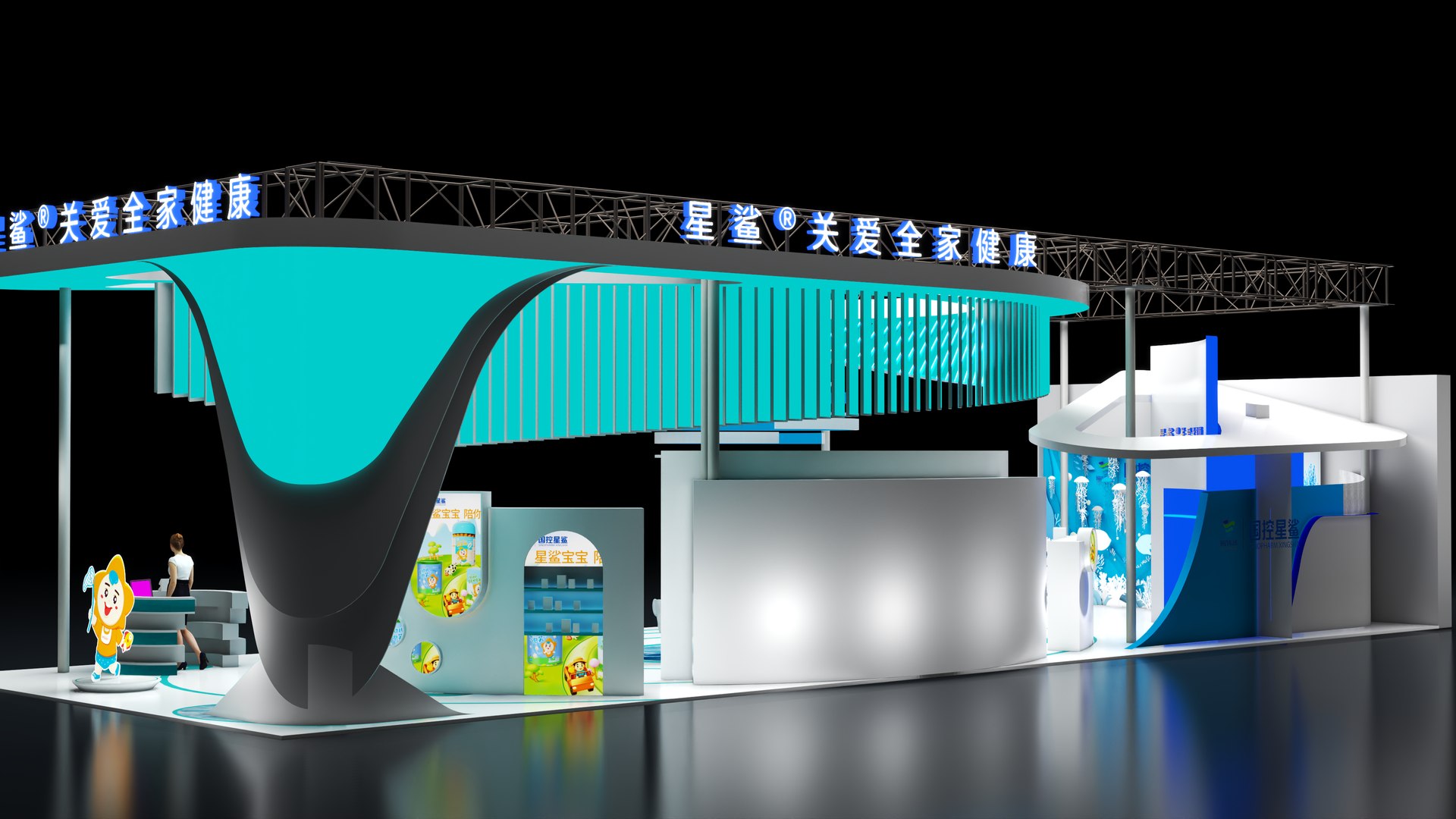 3D booth stand - TurboSquid 2157482