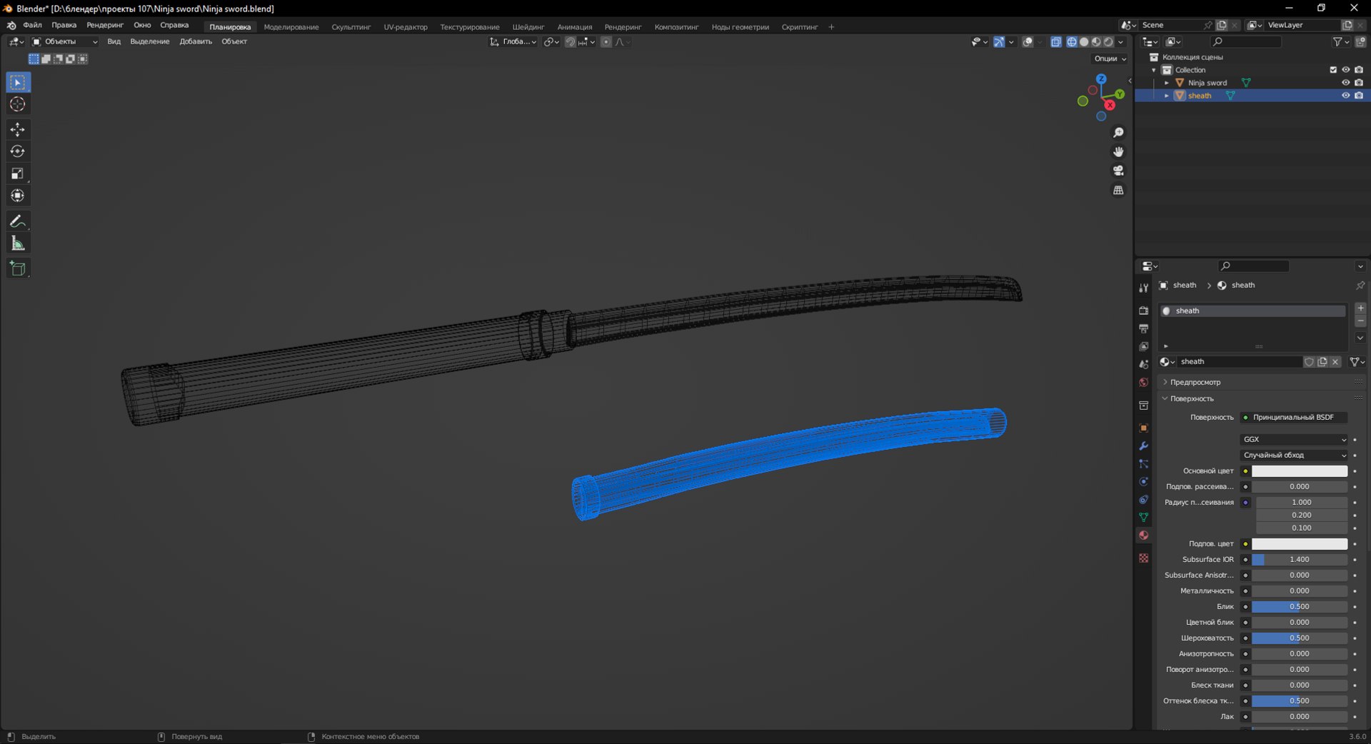 Ninja Sword 3D Model - TurboSquid 2093072
