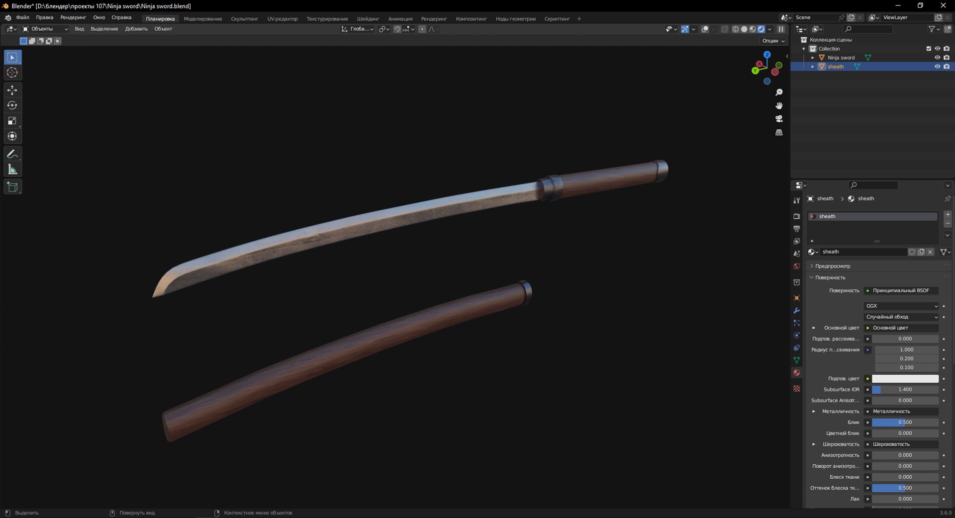 Ninja Sword 3D Model - TurboSquid 2093072