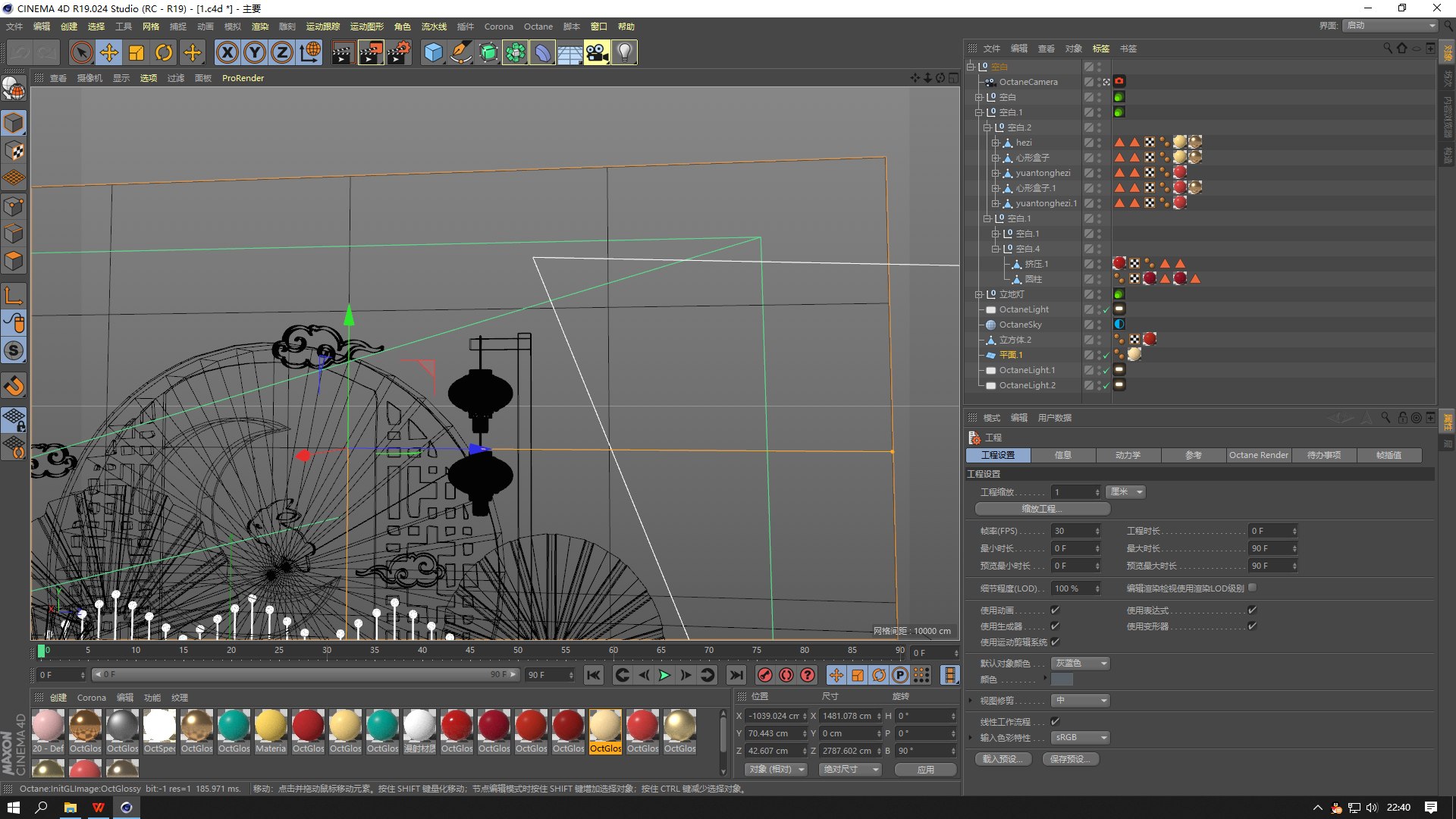 Stage 3D Model - TurboSquid 1796451