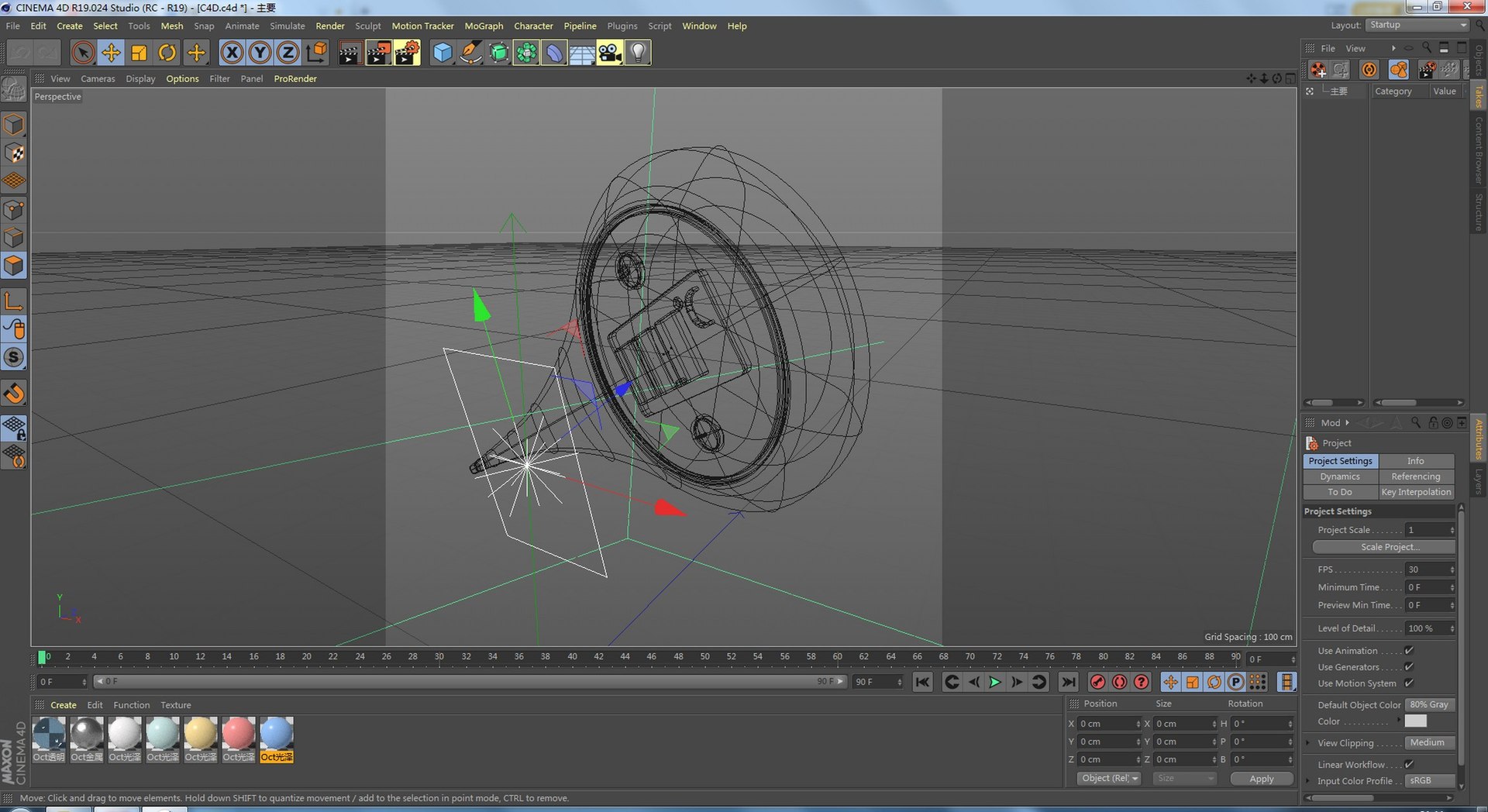 3D model c4d three-dimensional - TurboSquid 2058523