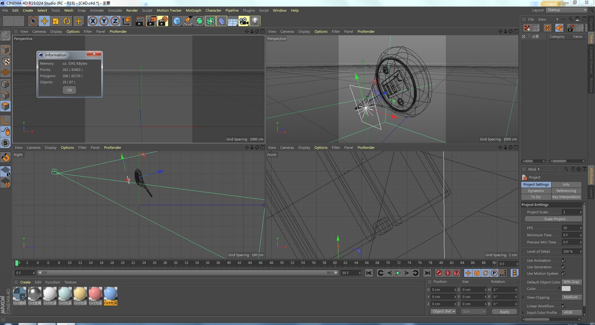 3D model c4d three-dimensional - TurboSquid 2058523