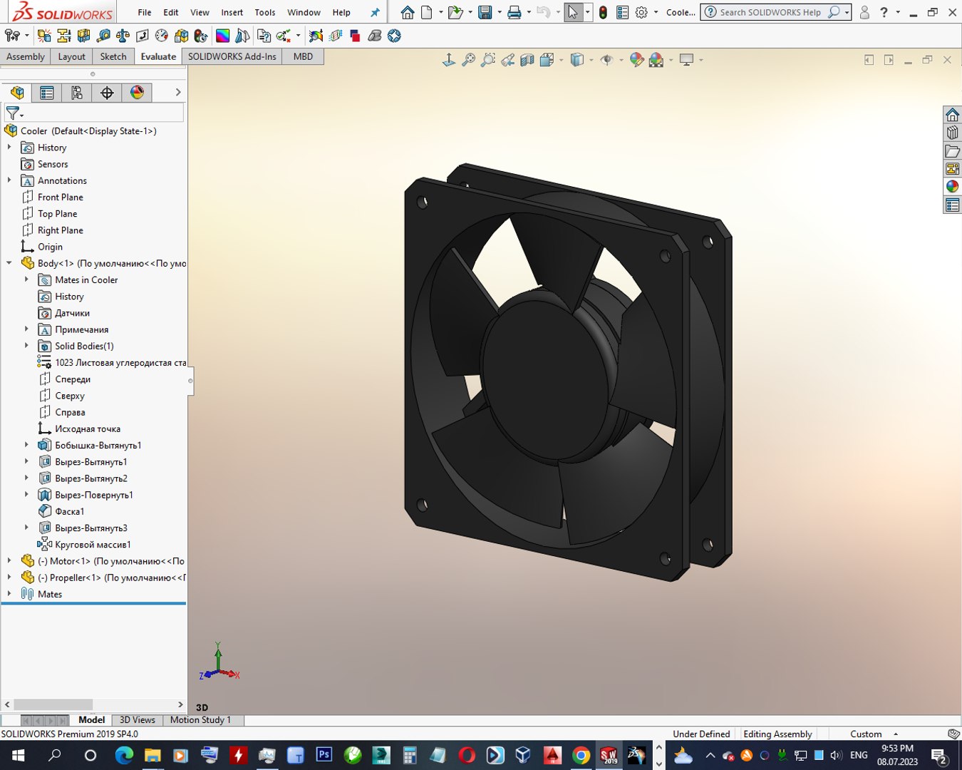 3D Cooler - TurboSquid 2094034