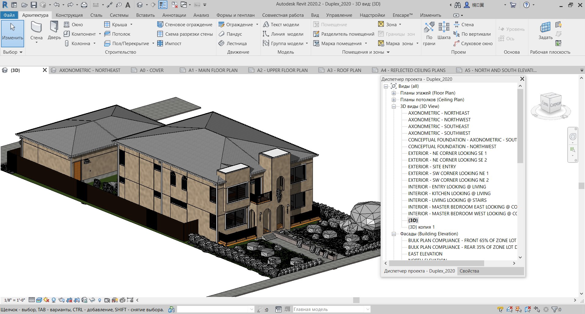 Duplex Model - TurboSquid 1953548