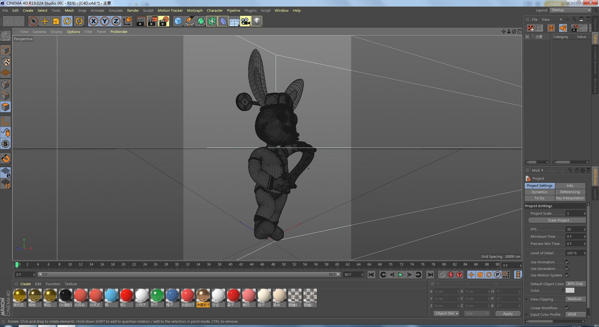 3D c4d Spring Festival Rabbit Element model - TurboSquid 2038945