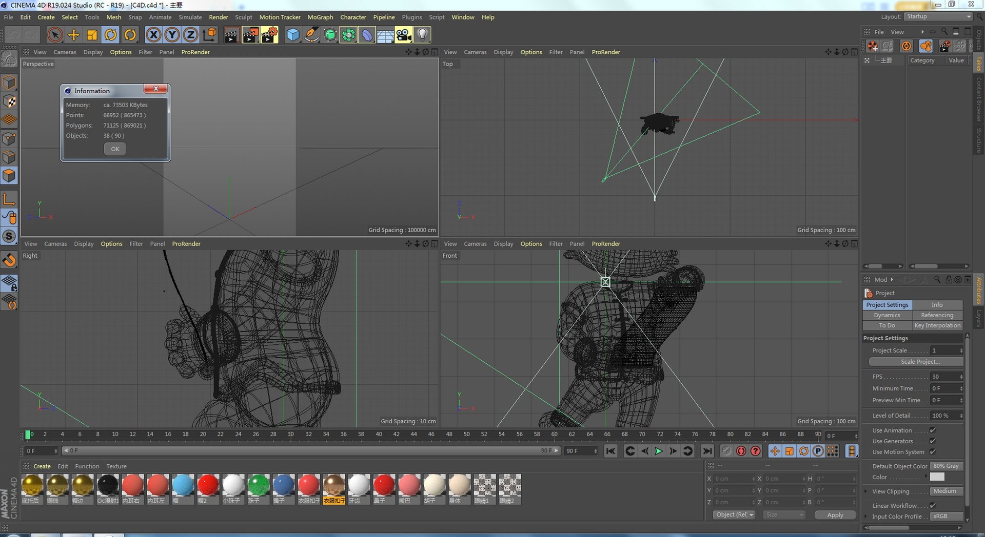 3D c4d Spring Festival Rabbit Element model - TurboSquid 2038945
