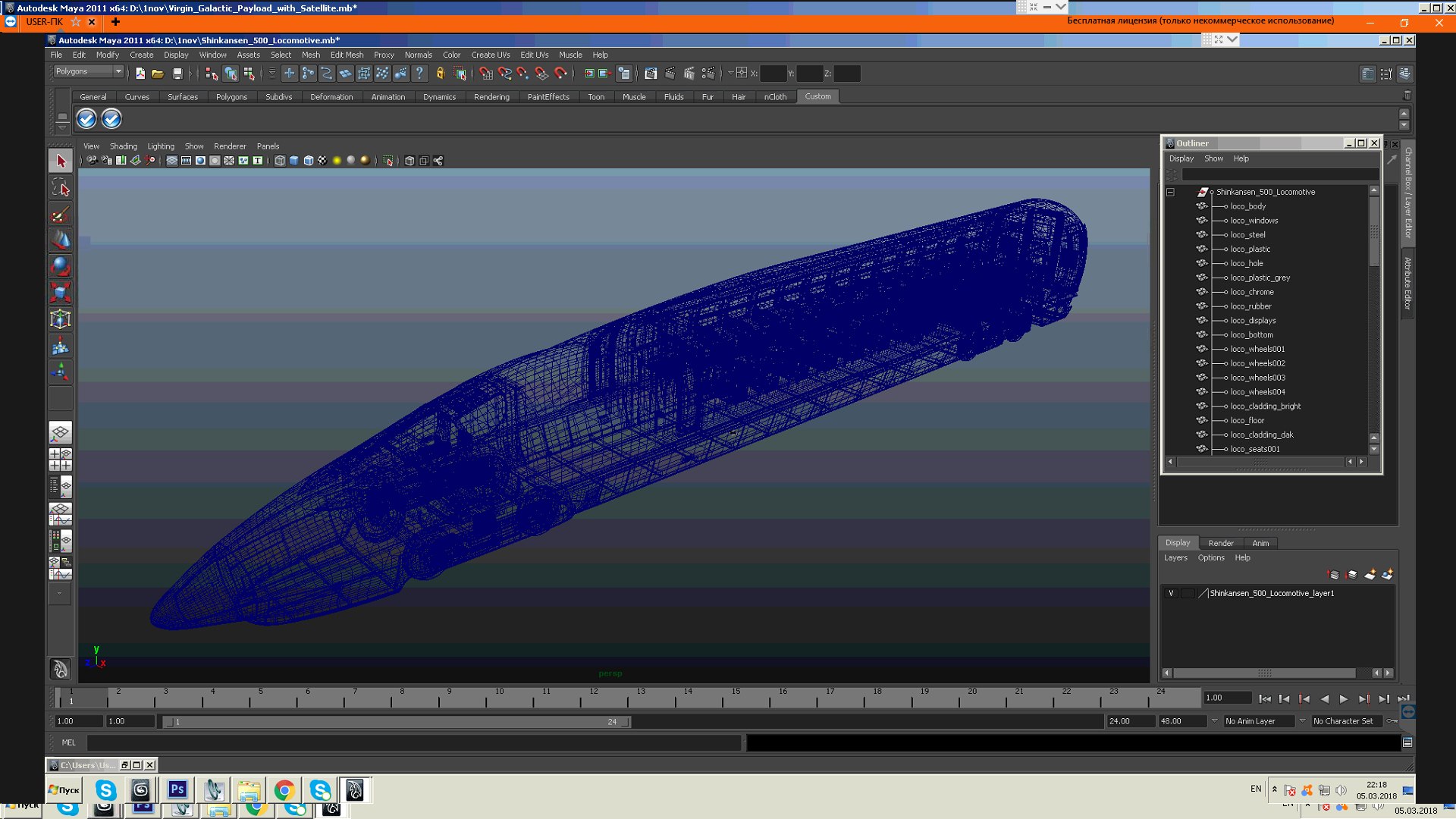 Shinkansen 500 Locomotive 3D Model - TurboSquid 1262414