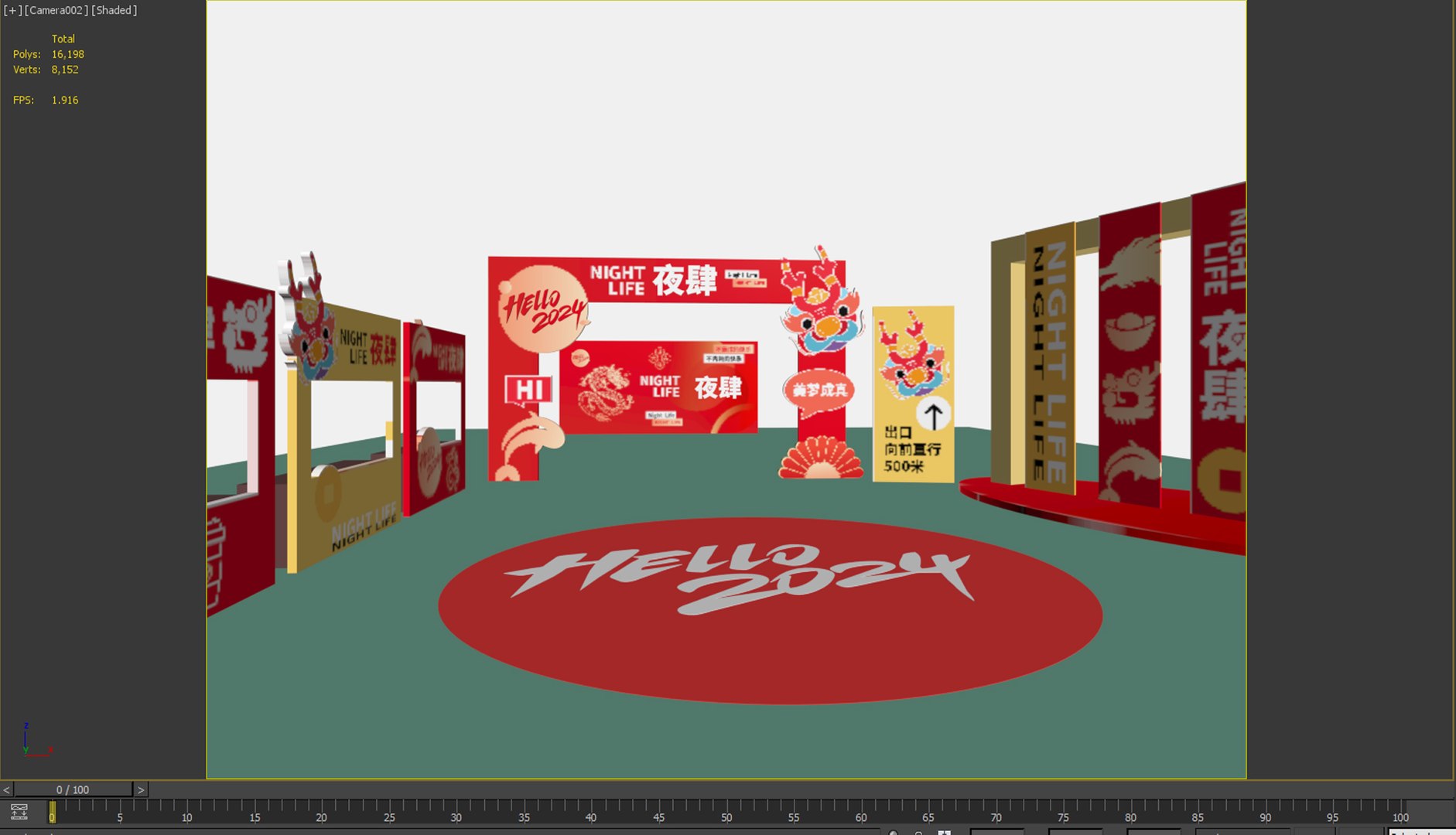 3D New Year Display Spring Festival Night Market Spring Festival Flower ...