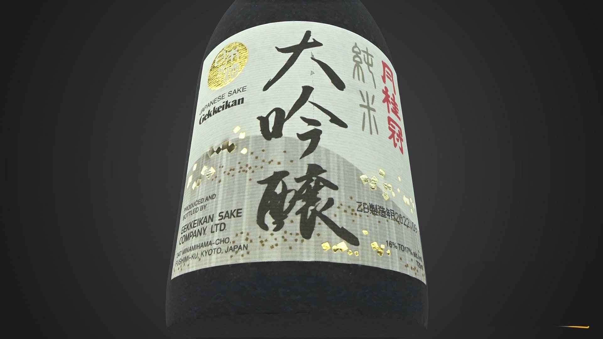 Japanese Alcoholic Beverage Sake Bottle 3D model - TurboSquid 2015163