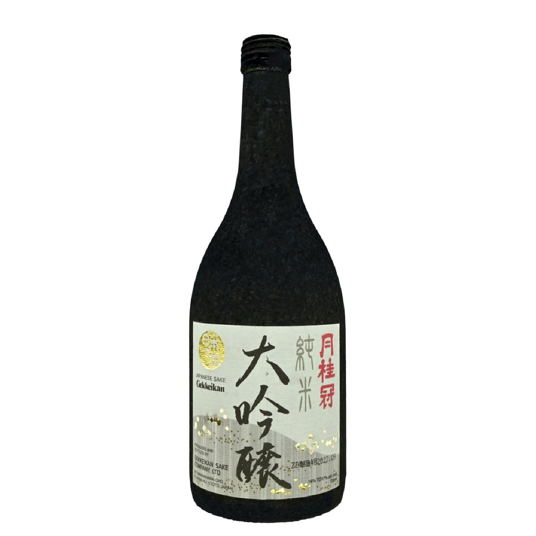 Japanese Alcoholic Beverage Sake Bottle 3D model - TurboSquid 2015163