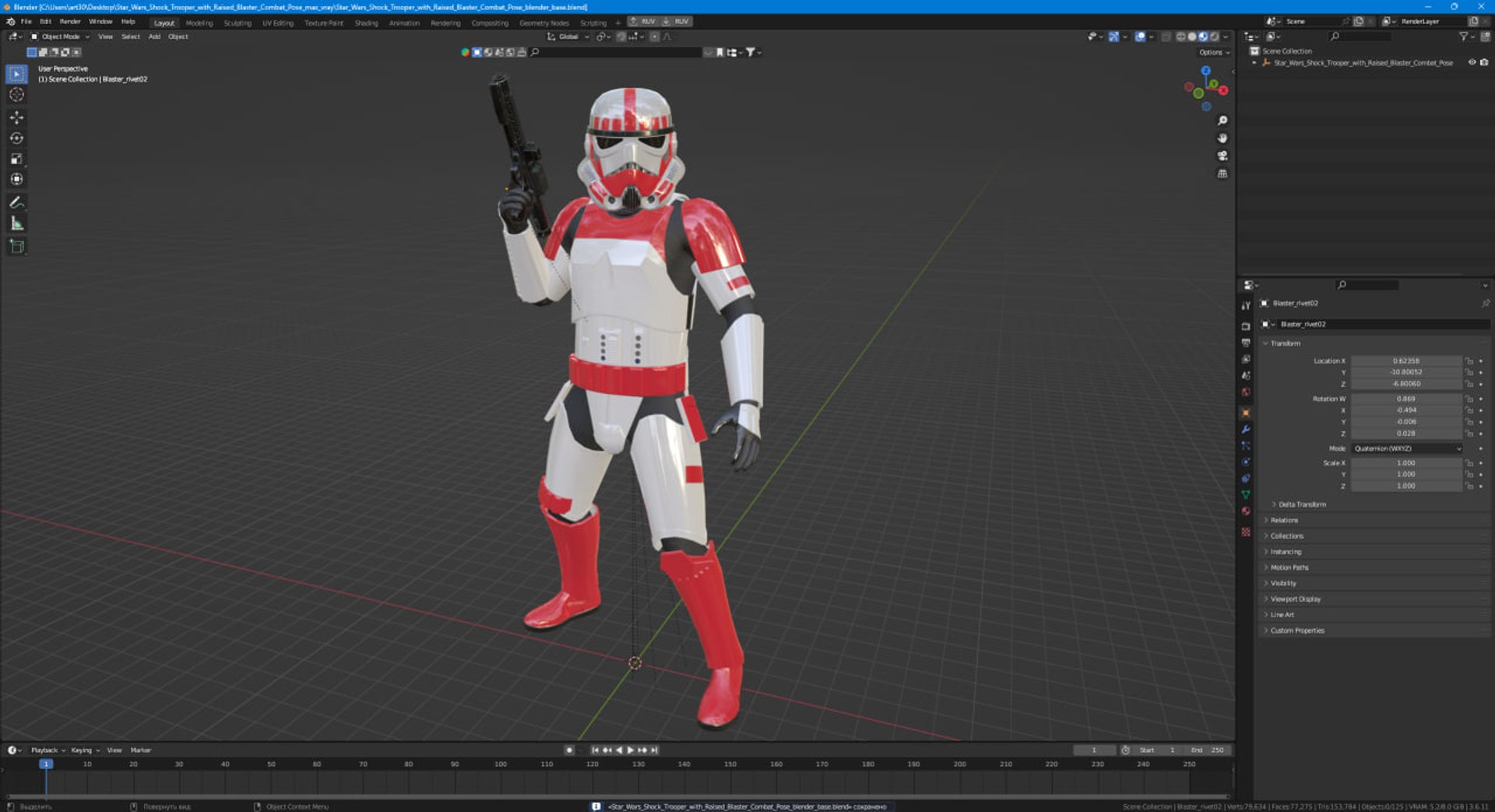 3D Model Star Wars Shock Trooper With Raised Blaster Combat Pose ...
