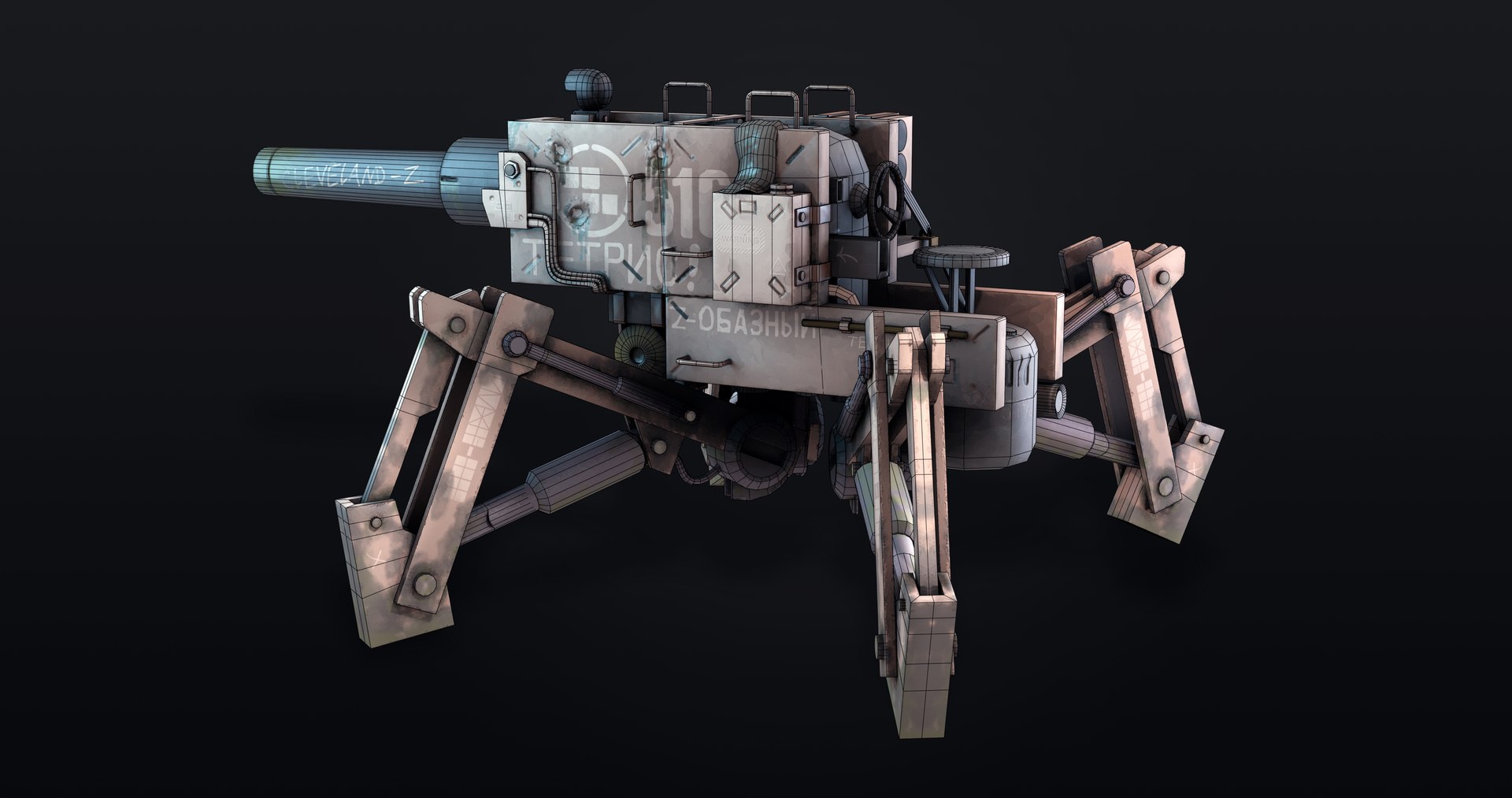 Post Apocalyptic Tank Model - TurboSquid 1746908