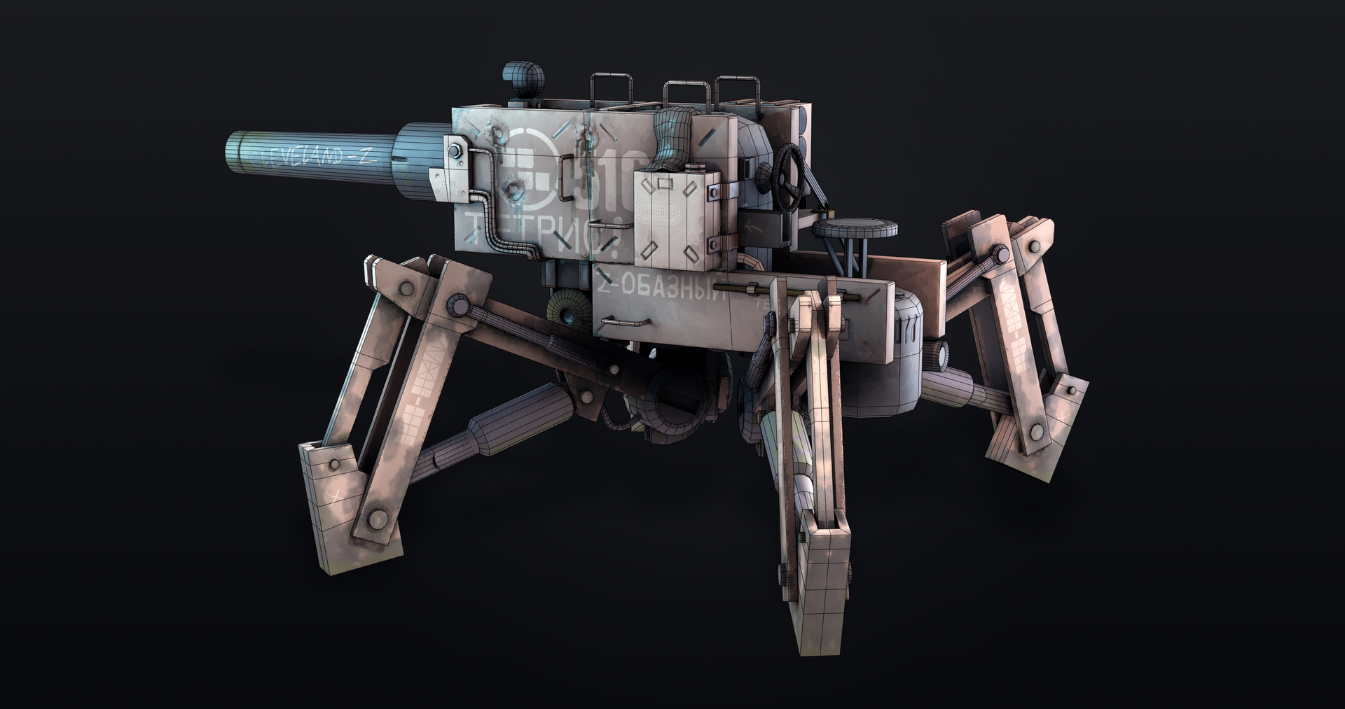 Post Apocalyptic Tank model - TurboSquid 1746908