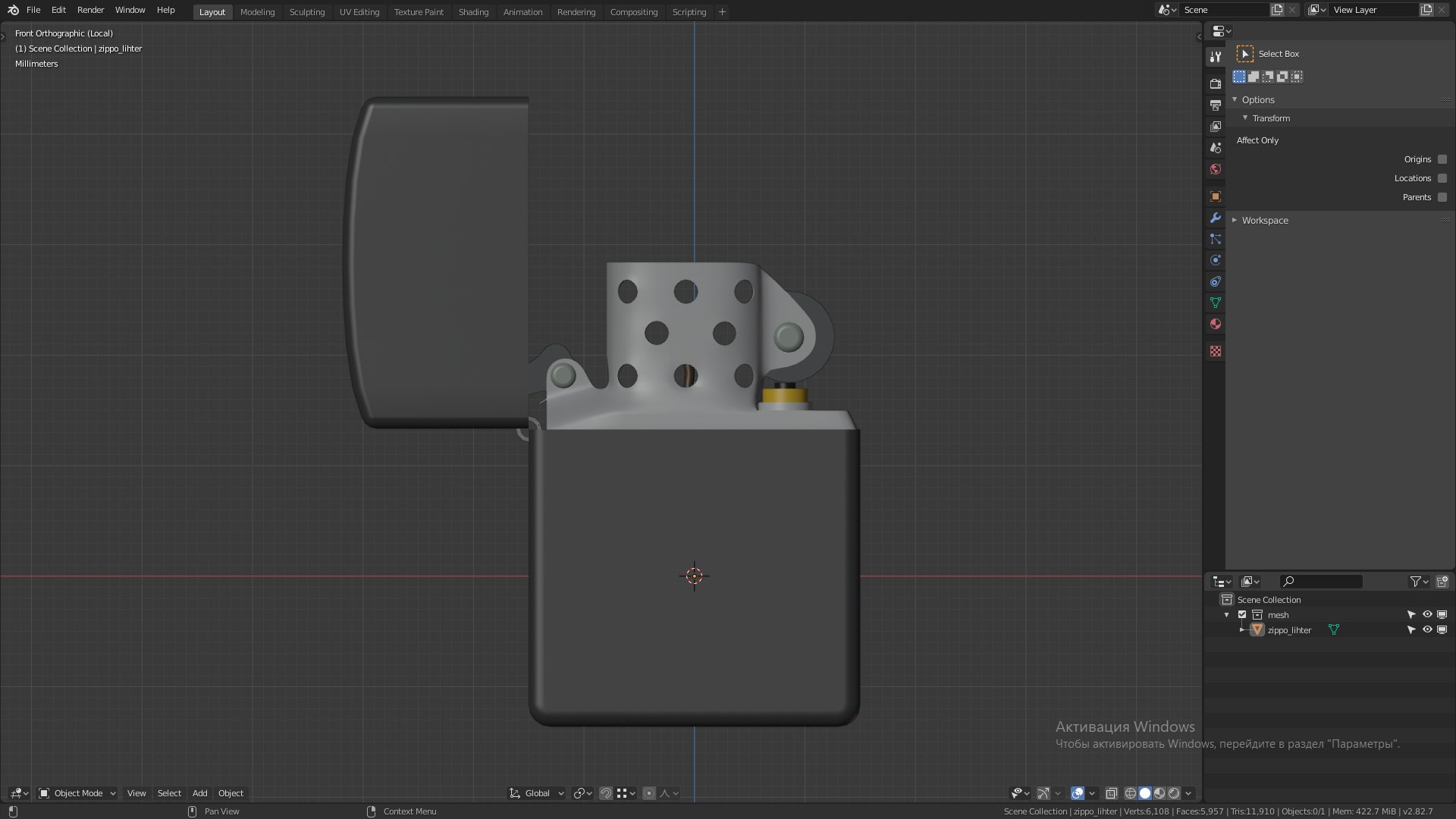 Zippo Lighter Model - TurboSquid 1545145
