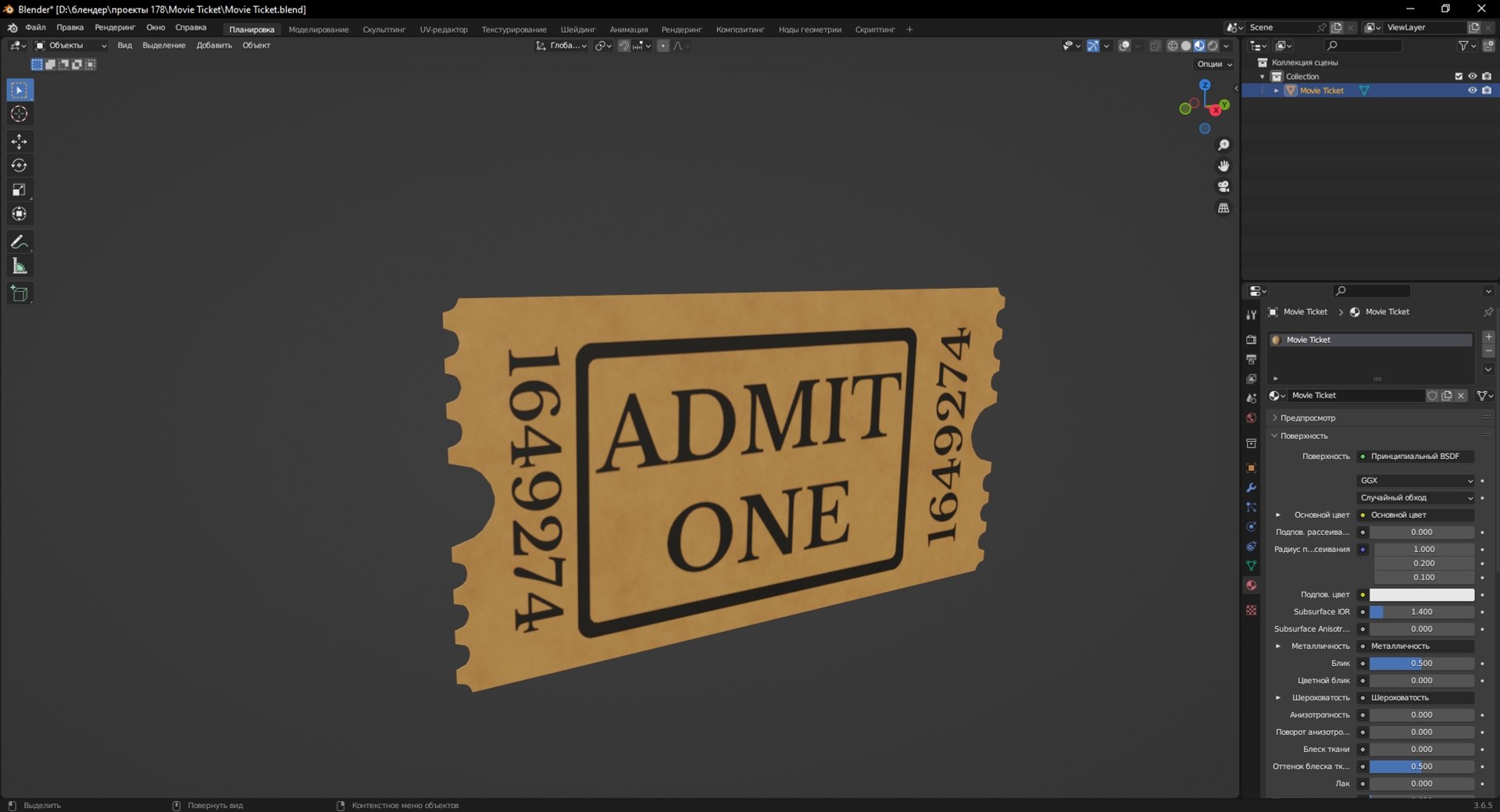 3D Movie Ticket Model - TurboSquid 2143549
