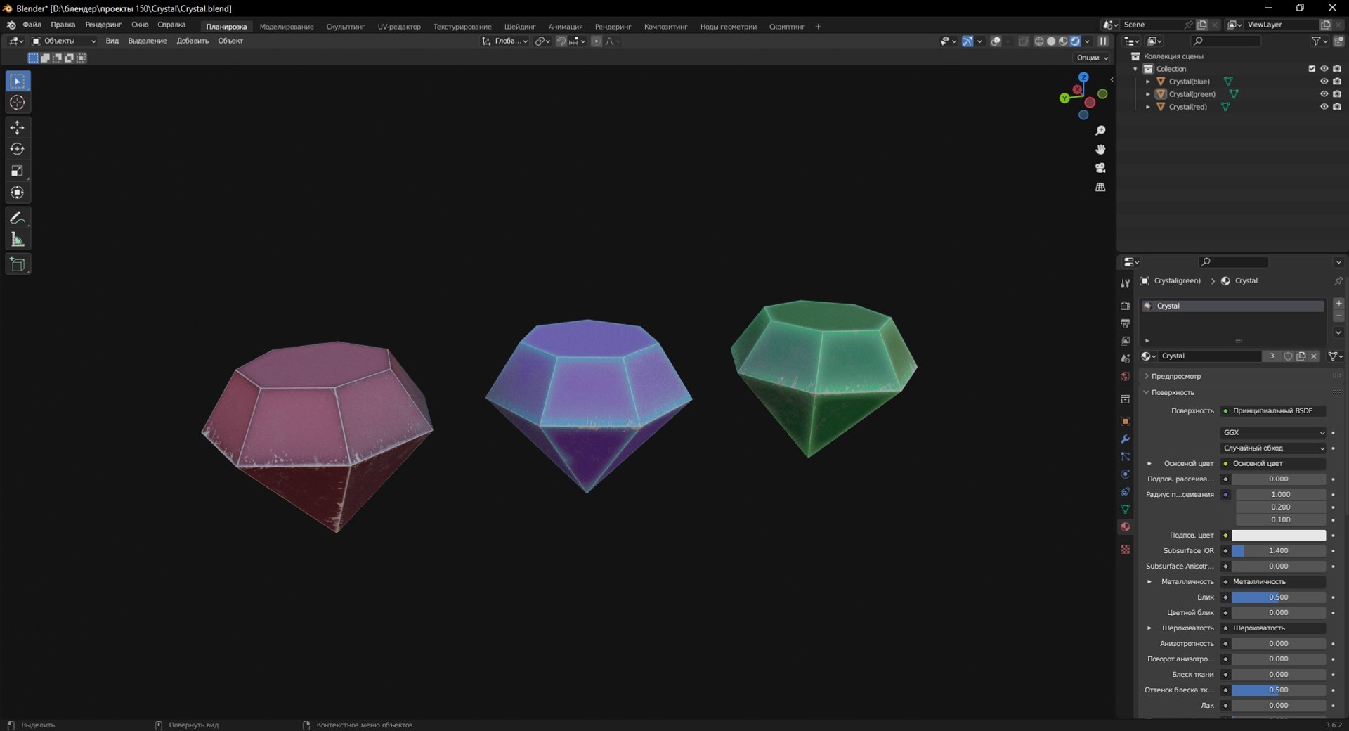 Crystal 3D Model - TurboSquid 2124090