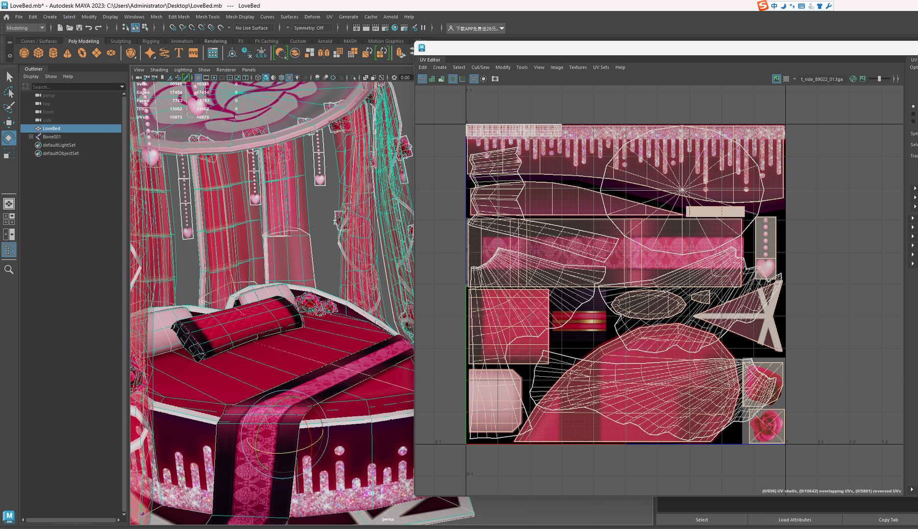 Romantic Love Bed Rigged Animated Low Poly Model - TurboSquid 2518205