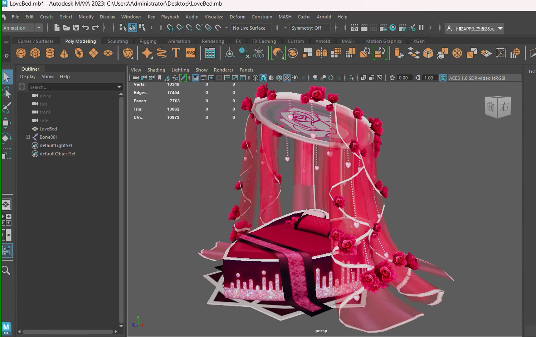 Romantic Love Bed Rigged Animated Low Poly Model - TurboSquid 2518205
