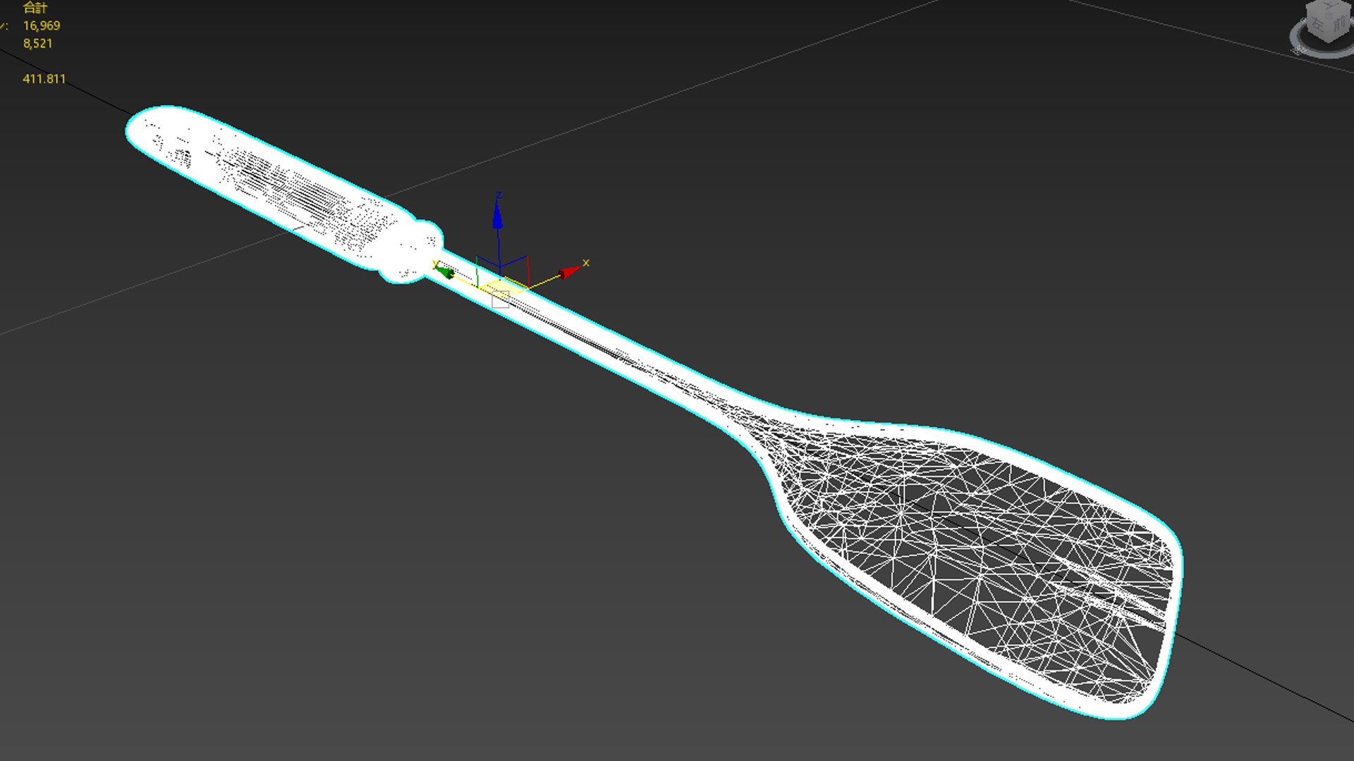 Spatula 3D model - TurboSquid 1673289