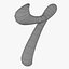 3D Calligraphic Digit 7 Number Model - TurboSquid 1389338