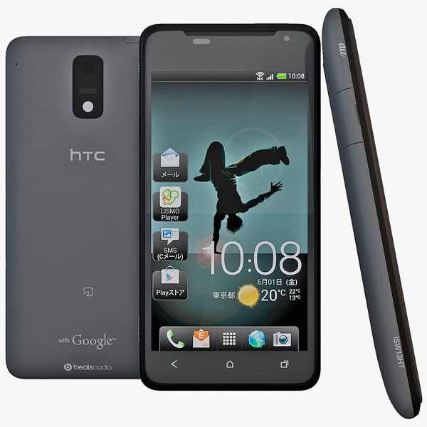 3d max black htc j
