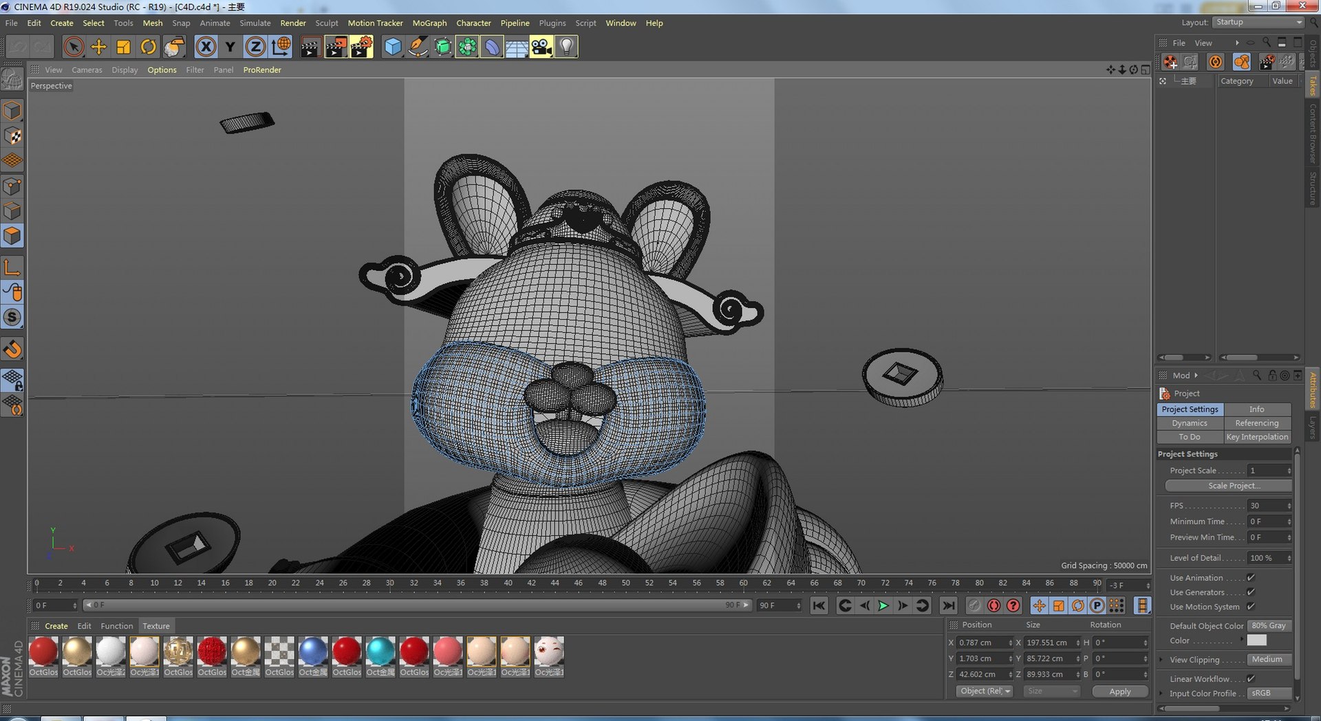 C4d Happy New Year Spring Model - TurboSquid 2052189