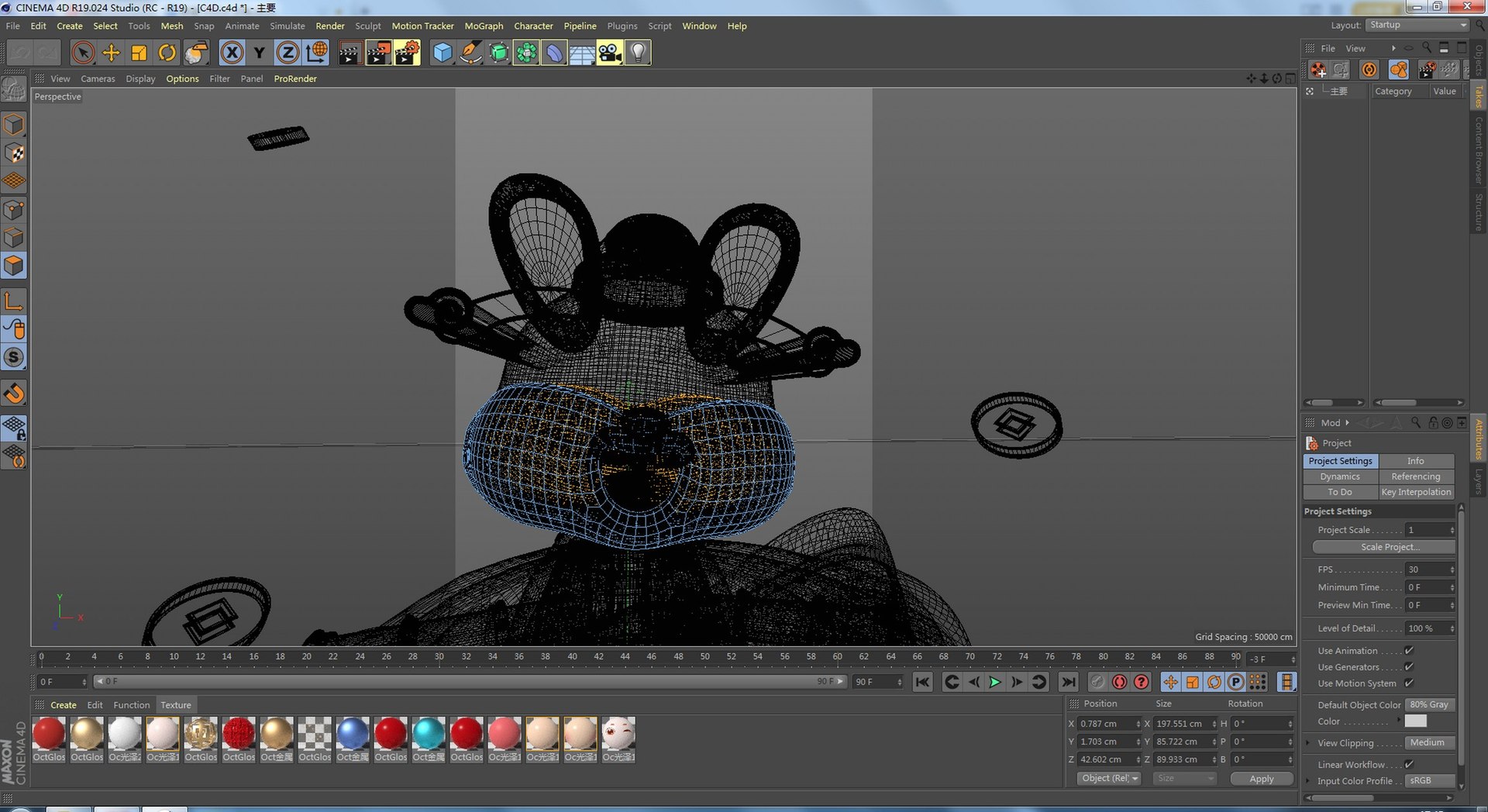 C4d Happy New Year Spring Model - TurboSquid 2052189