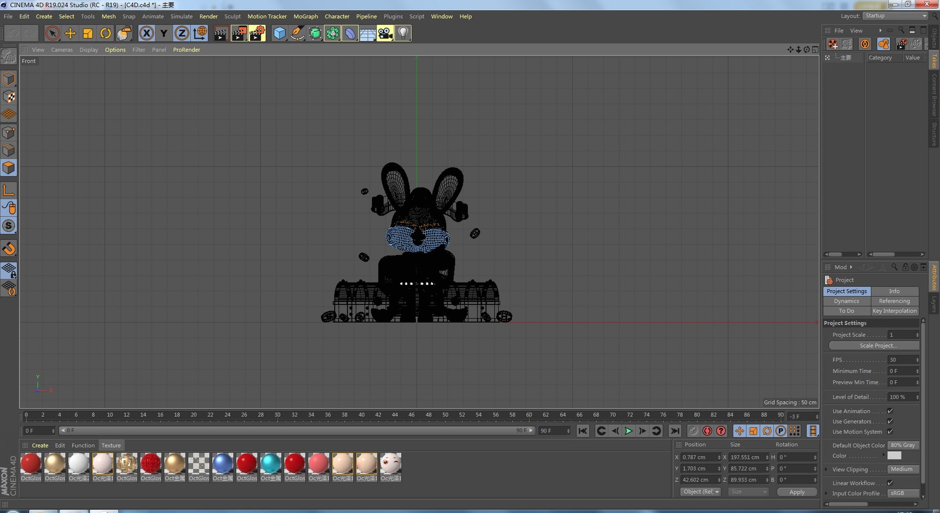 C4d Happy New Year Spring Model - TurboSquid 2052189